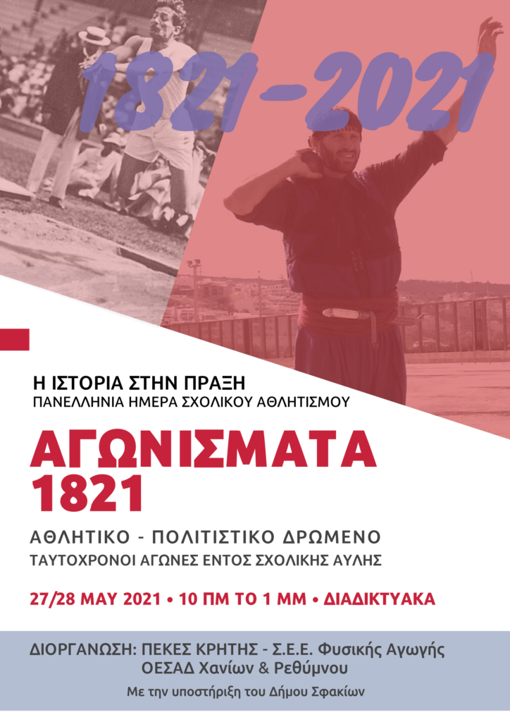 ΒΙΒΛΙΟ ΧΗΜΕΙΑΣ ΣΕ ΕΝΤΥΠΗ ΜΟΡΦΗ-ΒΟΗΘΗΜΑ ΧΗΜΕΙΑΣ Β ΤΑΞΗΣ ΓΥΜΝΑΣΙΟΥ ...